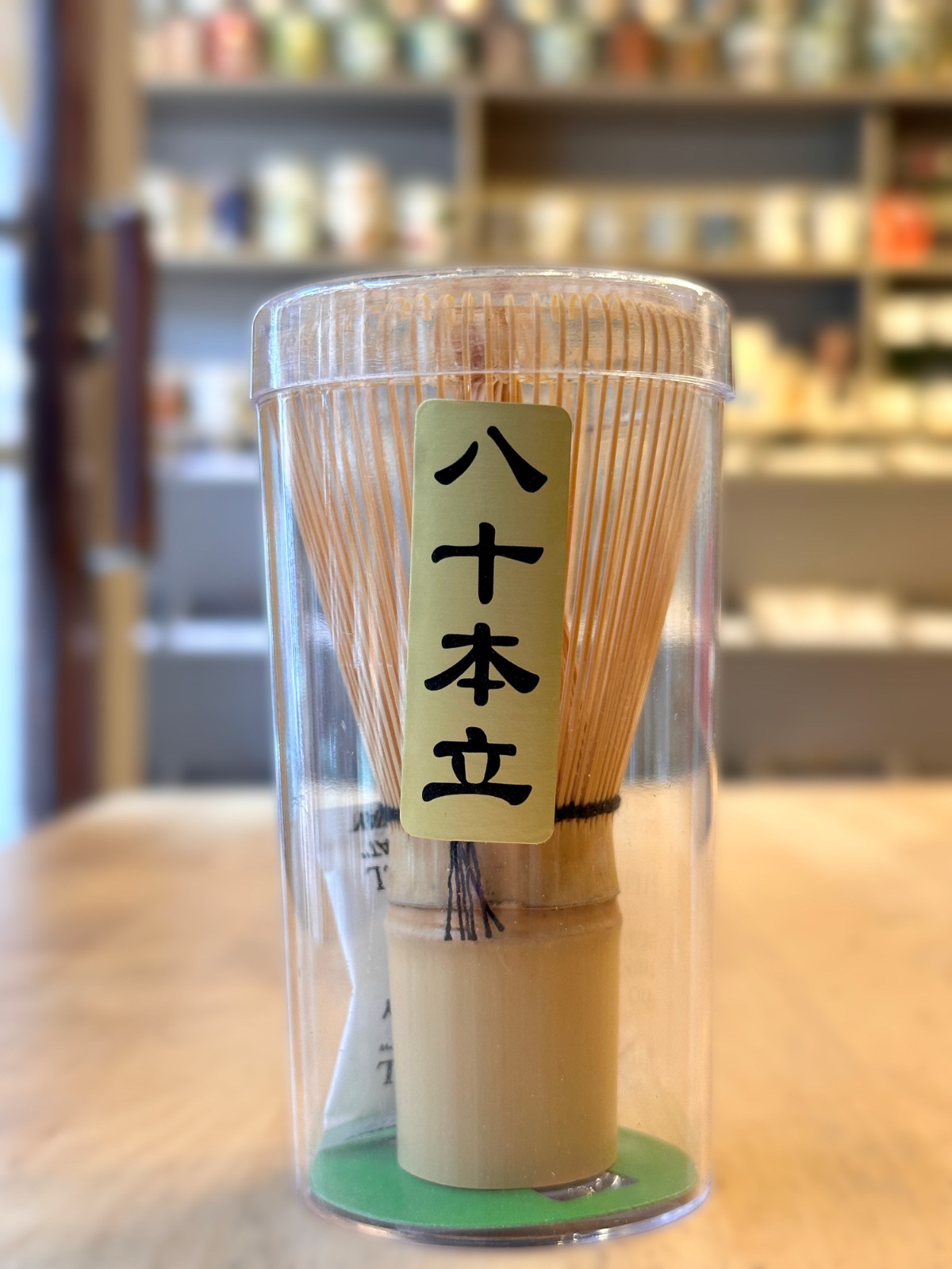 Matcha visp - Kaffehuset AS